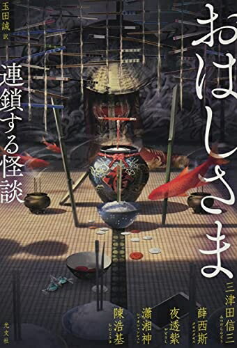 【お届け日について】お届け日の"指定なし"で、記載の最短日より早くお届けできる場合が多いです。お品物をなるべく早くお受け取りしたい場合は、お届け日を"指定なし"にてご注文ください。お届け日をご指定頂いた場合、ご注文後の変更はできかねます。【...