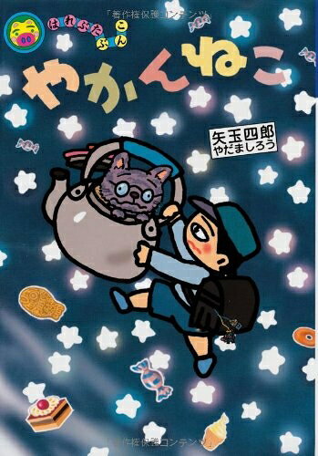 【お届け日について】お届け日の"指定なし"で、記載の最短日より早くお届けできる場合が多いです。お品物をなるべく早くお受け取りしたい場合は、お届け日を"指定なし"にてご注文ください。お届け日をご指定頂いた場合、ご注文後の変更はできかねます。【...