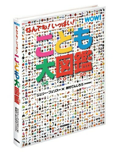 【お届け日について】お届け日の"指定なし"で、記載の最短日より早くお届けできる場合が多いです。お品物をなるべく早くお受け取りしたい場合は、お届け日を"指定なし"にてご注文ください。お届け日をご指定頂いた場合、ご注文後の変更はできかねます。【...