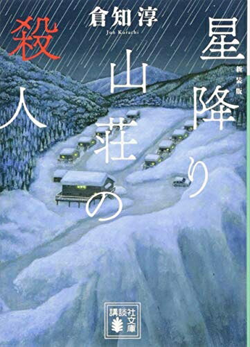 【お届け日について】お届け日の"指定なし"で、記載の最短日より早くお届けできる場合が多いです。お品物をなるべく早くお受け取りしたい場合は、お届け日を"指定なし"にてご注文ください。お届け日をご指定頂いた場合、ご注文後の変更はできかねます。【...