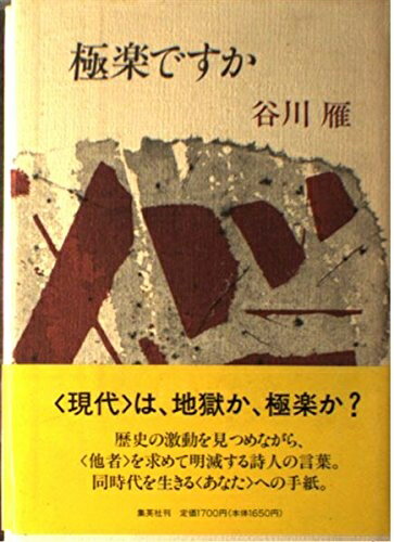 【お届け日について】お届け日の"指定なし"で、記載の最短日より早くお届けできる場合が多いです。お品物をなるべく早くお受け取りしたい場合は、お届け日を"指定なし"にてご注文ください。お届け日をご指定頂いた場合、ご注文後の変更はできかねます。【...