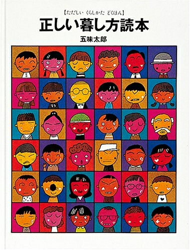 【お届け日について】お届け日の"指定なし"で、記載の最短日より早くお届けできる場合が多いです。お品物をなるべく早くお受け取りしたい場合は、お届け日を"指定なし"にてご注文ください。お届け日をご指定頂いた場合、ご注文後の変更はできかねます。【...