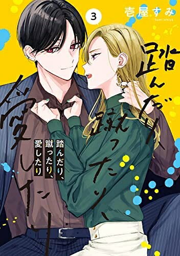 【お届け日について】お届け日の"指定なし"で、記載の最短日より早くお届けできる場合が多いです。お品物をなるべく早くお受け取りしたい場合は、お届け日を"指定なし"にてご注文ください。お届け日をご指定頂いた場合、ご注文後の変更はできかねます。【...
