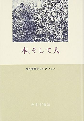 【お届け日について】お届け日の"指定なし"で、記載の最短日より早くお届けできる場合が多いです。お品物をなるべく早くお受け取りしたい場合は、お届け日を"指定なし"にてご注文ください。お届け日をご指定頂いた場合、ご注文後の変更はできかねます。【...