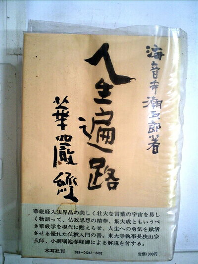 【お届け日について】お届け日の"指定なし"で、記載の最短日より早くお届けできる場合が多いです。お品物をなるべく早くお受け取りしたい場合は、お届け日を"指定なし"にてご注文ください。お届け日をご指定頂いた場合、ご注文後の変更はできかねます。【...