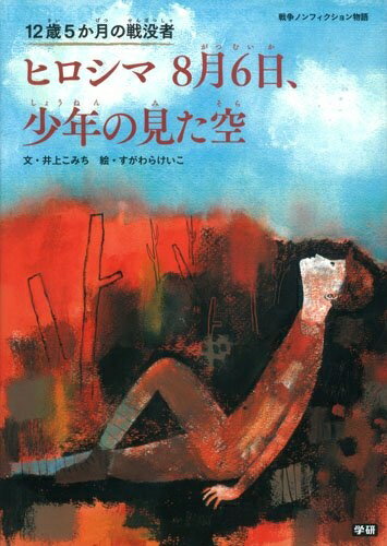 【お届け日について】お届け日の"指定なし"で、記載の最短日より早くお届けできる場合が多いです。お品物をなるべく早くお受け取りしたい場合は、お届け日を"指定なし"にてご注文ください。お届け日をご指定頂いた場合、ご注文後の変更はできかねます。【...