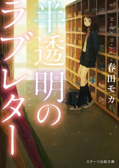 【お届け日について】お届け日の"指定なし"で、記載の最短日より早くお届けできる場合が多いです。お品物をなるべく早くお受け取りしたい場合は、お届け日を"指定なし"にてご注文ください。お届け日をご指定頂いた場合、ご注文後の変更はできかねます。【...