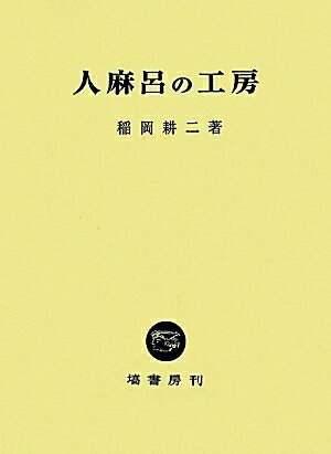 【お届け日について】お届け日の"指定なし"で、記載の最短日より早くお届けできる場合が多いです。お品物をなるべく早くお受け取りしたい場合は、お届け日を"指定なし"にてご注文ください。お届け日をご指定頂いた場合、ご注文後の変更はできかねます。【...