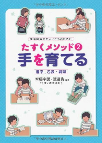 【お届け日について】お届け日の"指定なし"で、記載の最短日より早くお届けできる場合が多いです。お品物をなるべく早くお受け取りしたい場合は、お届け日を"指定なし"にてご注文ください。お届け日をご指定頂いた場合、ご注文後の変更はできかねます。【...