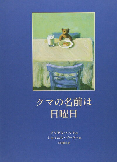 【お届け日について】お届け日の"指定なし"で、記載の最短日より早くお届けできる場合が多いです。お品物をなるべく早くお受け取りしたい場合は、お届け日を"指定なし"にてご注文ください。お届け日をご指定頂いた場合、ご注文後の変更はできかねます。【...