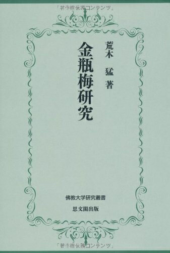 【お届け日について】お届け日の"指定なし"で、記載の最短日より早くお届けできる場合が多いです。お品物をなるべく早くお受け取りしたい場合は、お届け日を"指定なし"にてご注文ください。お届け日をご指定頂いた場合、ご注文後の変更はできかねます。【...