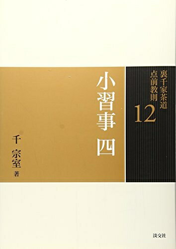 【お届け日について】お届け日の"指定なし"で、記載の最短日より早くお届けできる場合が多いです。お品物をなるべく早くお受け取りしたい場合は、お届け日を"指定なし"にてご注文ください。お届け日をご指定頂いた場合、ご注文後の変更はできかねます。【...