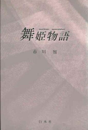 【お届け日について】お届け日の"指定なし"で、記載の最短日より早くお届けできる場合が多いです。お品物をなるべく早くお受け取りしたい場合は、お届け日を"指定なし"にてご注文ください。お届け日をご指定頂いた場合、ご注文後の変更はできかねます。【...