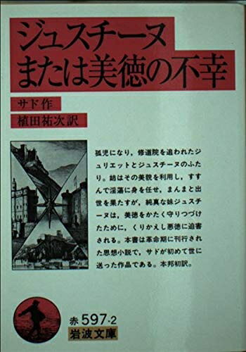 【お届け日について】お届け日の"指定なし"で、記載の最短日より早くお届けできる場合が多いです。お品物をなるべく早くお受け取りしたい場合は、お届け日を"指定なし"にてご注文ください。お届け日をご指定頂いた場合、ご注文後の変更はできかねます。【...