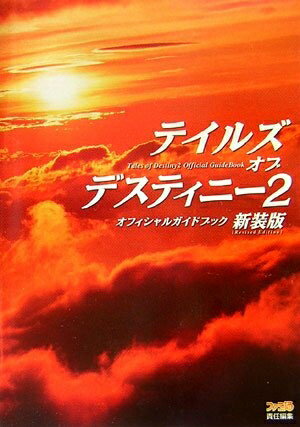 【お届け日について】お届け日の"指定なし"で、記載の最短日より早くお届けできる場合が多いです。お品物をなるべく早くお受け取りしたい場合は、お届け日を"指定なし"にてご注文ください。お届け日をご指定頂いた場合、ご注文後の変更はできかねます。【...