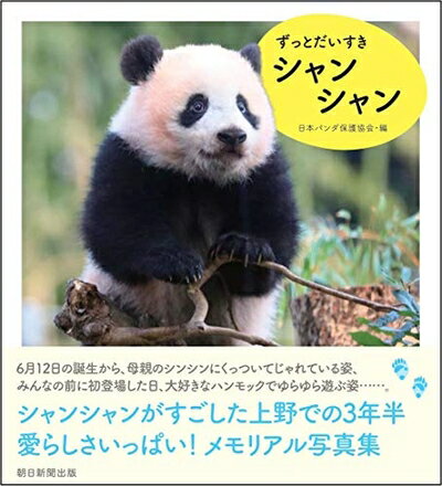 【お届け日について】お届け日の"指定なし"で、記載の最短日より早くお届けできる場合が多いです。お品物をなるべく早くお受け取りしたい場合は、お届け日を"指定なし"にてご注文ください。お届け日をご指定頂いた場合、ご注文後の変更はできかねます。【...