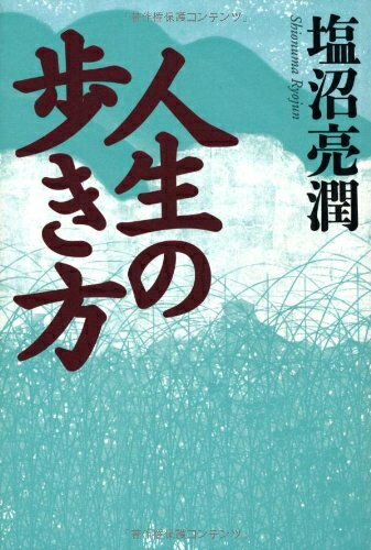 【お届け日について】お届け日の"指定なし"で、記載の最短日より早くお届けできる場合が多いです。お品物をなるべく早くお受け取りしたい場合は、お届け日を"指定なし"にてご注文ください。お届け日をご指定頂いた場合、ご注文後の変更はできかねます。【...