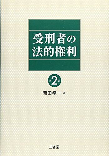 【お届け日について】お届け日の"指定なし"で、記載の最短日より早くお届けできる場合が多いです。お品物をなるべく早くお受け取りしたい場合は、お届け日を"指定なし"にてご注文ください。お届け日をご指定頂いた場合、ご注文後の変更はできかねます。【...
