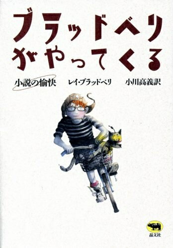 【お届け日について】お届け日の"指定なし"で、記載の最短日より早くお届けできる場合が多いです。お品物をなるべく早くお受け取りしたい場合は、お届け日を"指定なし"にてご注文ください。お届け日をご指定頂いた場合、ご注文後の変更はできかねます。【...