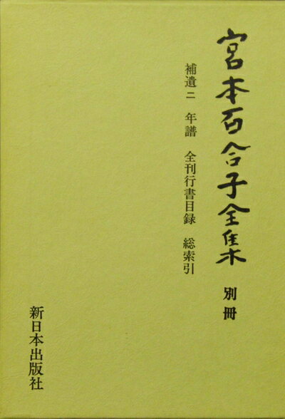 【お届け日について】お届け日の"指定なし"で、記載の最短日より早くお届けできる場合が多いです。お品物をなるべく早くお受け取りしたい場合は、お届け日を"指定なし"にてご注文ください。お届け日をご指定頂いた場合、ご注文後の変更はできかねます。【...