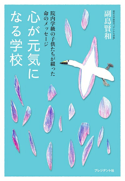 【お届け日について】お届け日の"指定なし"で、記載の最短日より早くお届けできる場合が多いです。お品物をなるべく早くお受け取りしたい場合は、お届け日を"指定なし"にてご注文ください。お届け日をご指定頂いた場合、ご注文後の変更はできかねます。【...