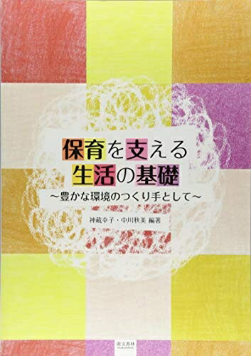 【お届け日について】お届け日の"指定なし"で、記載の最短日より早くお届けできる場合が多いです。お品物をなるべく早くお受け取りしたい場合は、お届け日を"指定なし"にてご注文ください。お届け日をご指定頂いた場合、ご注文後の変更はできかねます。【...