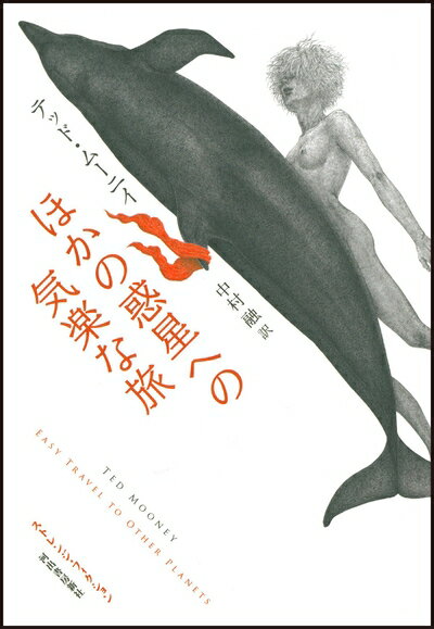 【お届け日について】お届け日の"指定なし"で、記載の最短日より早くお届けできる場合が多いです。お品物をなるべく早くお受け取りしたい場合は、お届け日を"指定なし"にてご注文ください。お届け日をご指定頂いた場合、ご注文後の変更はできかねます。【...
