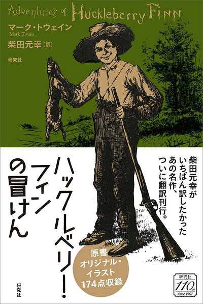 【お届け日について】お届け日の"指定なし"で、記載の最短日より早くお届けできる場合が多いです。お品物をなるべく早くお受け取りしたい場合は、お届け日を"指定なし"にてご注文ください。お届け日をご指定頂いた場合、ご注文後の変更はできかねます。【...