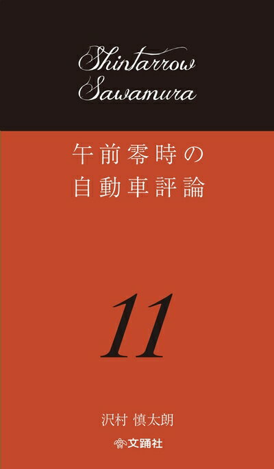 【お届け日について】お届け日の"指定なし"で、記載の最短日より早くお届けできる場合が多いです。お品物をなるべく早くお受け取りしたい場合は、お届け日を"指定なし"にてご注文ください。お届け日をご指定頂いた場合、ご注文後の変更はできかねます。【...