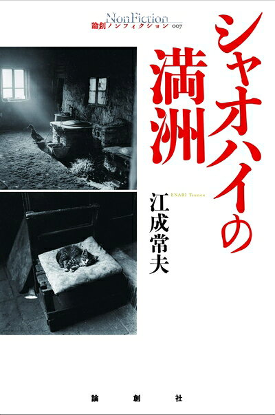 【お届け日について】お届け日の"指定なし"で、記載の最短日より早くお届けできる場合が多いです。お品物をなるべく早くお受け取りしたい場合は、お届け日を"指定なし"にてご注文ください。お届け日をご指定頂いた場合、ご注文後の変更はできかねます。【...