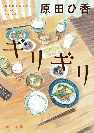 【お届け日について】お届け日の"指定なし"で、記載の最短日より早くお届けできる場合が多いです。お品物をなるべく早くお受け取りしたい場合は、お届け日を"指定なし"にてご注文ください。お届け日をご指定頂いた場合、ご注文後の変更はできかねます。【...