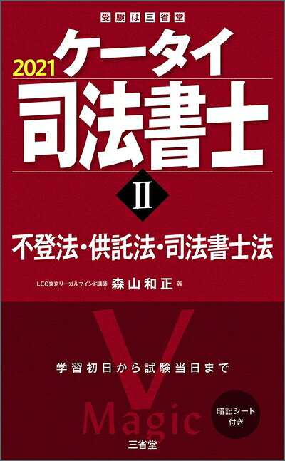 【お届け日について】お届け日の"指定なし"で、記載の最短日より早くお届けできる場合が多いです。お品物をなるべく早くお受け取りしたい場合は、お届け日を"指定なし"にてご注文ください。お届け日をご指定頂いた場合、ご注文後の変更はできかねます。【...