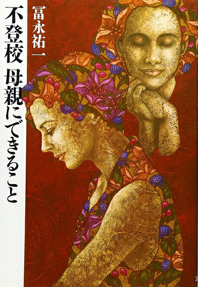 【お届け日について】お届け日の"指定なし"で、記載の最短日より早くお届けできる場合が多いです。お品物をなるべく早くお受け取りしたい場合は、お届け日を"指定なし"にてご注文ください。お届け日をご指定頂いた場合、ご注文後の変更はできかねます。【...