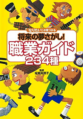 【お届け日について】お届け日の"指定なし"で、記載の最短日より早くお届けできる場合が多いです。お品物をなるべく早くお受け取りしたい場合は、お届け日を"指定なし"にてご注文ください。お届け日をご指定頂いた場合、ご注文後の変更はできかねます。【...