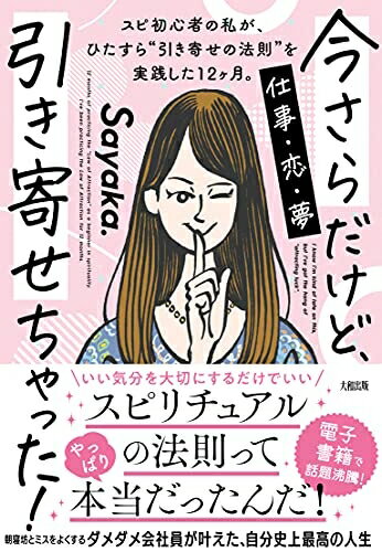 【お届け日について】お届け日の"指定なし"で、記載の最短日より早くお届けできる場合が多いです。お品物をなるべく早くお受け取りしたい場合は、お届け日を"指定なし"にてご注文ください。お届け日をご指定頂いた場合、ご注文後の変更はできかねます。【...
