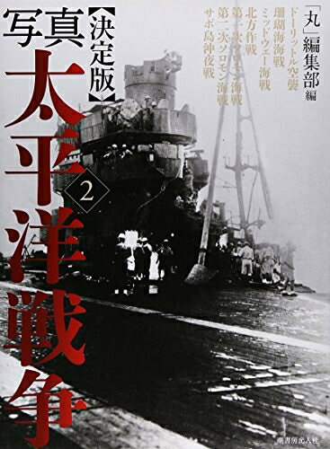 【お届け日について】お届け日の"指定なし"で、記載の最短日より早くお届けできる場合が多いです。お品物をなるべく早くお受け取りしたい場合は、お届け日を"指定なし"にてご注文ください。お届け日をご指定頂いた場合、ご注文後の変更はできかねます。【...