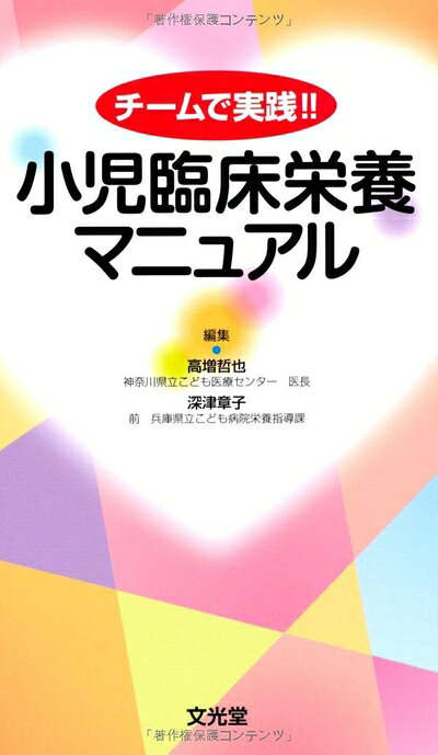 【お届け日について】お届け日の"指定なし"で、記載の最短日より早くお届けできる場合が多いです。お品物をなるべく早くお受け取りしたい場合は、お届け日を"指定なし"にてご注文ください。お届け日をご指定頂いた場合、ご注文後の変更はできかねます。【...