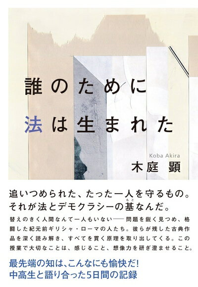 【お届け日について】お届け日の"指定なし"で、記載の最短日より早くお届けできる場合が多いです。お品物をなるべく早くお受け取りしたい場合は、お届け日を"指定なし"にてご注文ください。お届け日をご指定頂いた場合、ご注文後の変更はできかねます。【...