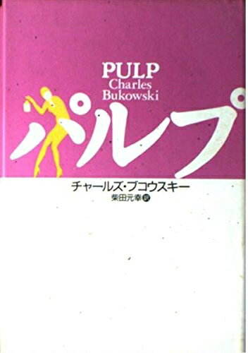 【お届け日について】お届け日の"指定なし"で、記載の最短日より早くお届けできる場合が多いです。お品物をなるべく早くお受け取りしたい場合は、お届け日を"指定なし"にてご注文ください。お届け日をご指定頂いた場合、ご注文後の変更はできかねます。【...