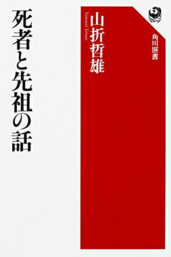 【お届け日について】お届け日の"指定なし"で、記載の最短日より早くお届けできる場合が多いです。お品物をなるべく早くお受け取りしたい場合は、お届け日を"指定なし"にてご注文ください。お届け日をご指定頂いた場合、ご注文後の変更はできかねます。【...