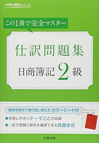 【お届け日について】お届け日の"指定なし"で、記載の最短日より早くお届けできる場合が多いです。お品物をなるべく早くお受け取りしたい場合は、お届け日を"指定なし"にてご注文ください。お届け日をご指定頂いた場合、ご注文後の変更はできかねます。【...