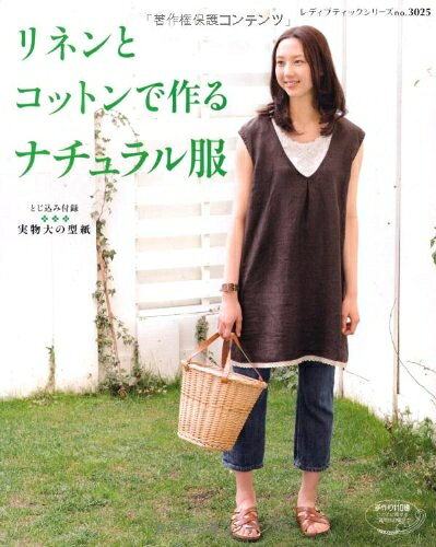 【お届け日について】お届け日の"指定なし"で、記載の最短日より早くお届けできる場合が多いです。お品物をなるべく早くお受け取りしたい場合は、お届け日を"指定なし"にてご注文ください。お届け日をご指定頂いた場合、ご注文後の変更はできかねます。【...