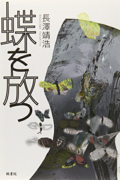 【お届け日について】お届け日の"指定なし"で、記載の最短日より早くお届けできる場合が多いです。お品物をなるべく早くお受け取りしたい場合は、お届け日を"指定なし"にてご注文ください。お届け日をご指定頂いた場合、ご注文後の変更はできかねます。【...
