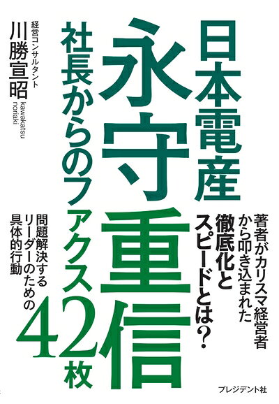 【お届け日について】お届け日の"指定なし"で、記載の最短日より早くお届けできる場合が多いです。お品物をなるべく早くお受け取りしたい場合は、お届け日を"指定なし"にてご注文ください。お届け日をご指定頂いた場合、ご注文後の変更はできかねます。【...