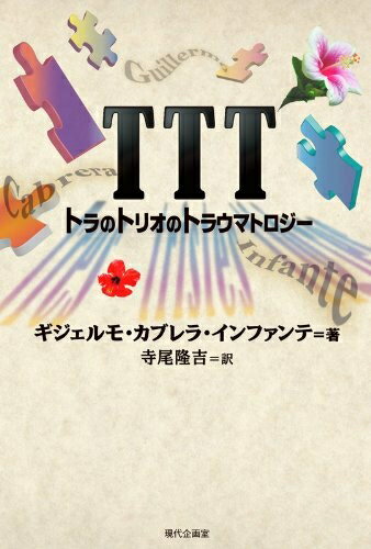 【お届け日について】お届け日の"指定なし"で、記載の最短日より早くお届けできる場合が多いです。お品物をなるべく早くお受け取りしたい場合は、お届け日を"指定なし"にてご注文ください。お届け日をご指定頂いた場合、ご注文後の変更はできかねます。【...