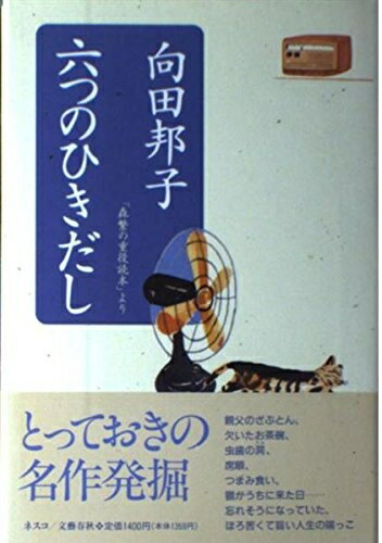 【お届け日について】お届け日の"指定なし"で、記載の最短日より早くお届けできる場合が多いです。お品物をなるべく早くお受け取りしたい場合は、お届け日を"指定なし"にてご注文ください。お届け日をご指定頂いた場合、ご注文後の変更はできかねます。【...