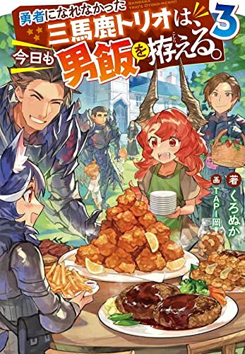 【お届け日について】お届け日の"指定なし"で、記載の最短日より早くお届けできる場合が多いです。お品物をなるべく早くお受け取りしたい場合は、お届け日を"指定なし"にてご注文ください。お届け日をご指定頂いた場合、ご注文後の変更はできかねます。【...