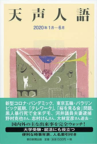 【お届け日について】お届け日の"指定なし"で、記載の最短日より早くお届けできる場合が多いです。お品物をなるべく早くお受け取りしたい場合は、お届け日を"指定なし"にてご注文ください。お届け日をご指定頂いた場合、ご注文後の変更はできかねます。【...