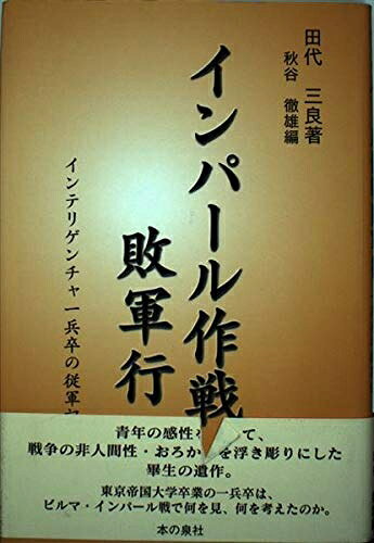 【お届け日について】お届け日の"指定なし"で、記載の最短日より早くお届けできる場合が多いです。お品物をなるべく早くお受け取りしたい場合は、お届け日を"指定なし"にてご注文ください。お届け日をご指定頂いた場合、ご注文後の変更はできかねます。【...
