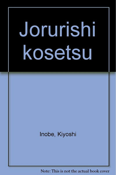【お届け日について】お届け日の"指定なし"で、記載の最短日より早くお届けできる場合が多いです。お品物をなるべく早くお受け取りしたい場合は、お届け日を"指定なし"にてご注文ください。お届け日をご指定頂いた場合、ご注文後の変更はできかねます。【...